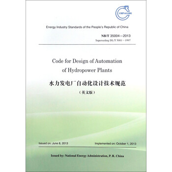 Code for Design of Automation of Hydropower Plants