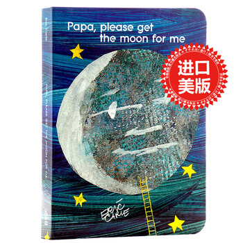 爸爸, 请为我摘月亮 Papa, Please Get the Moon for Me EricCa