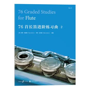 正版 76首长笛进阶练习曲.29787550286146