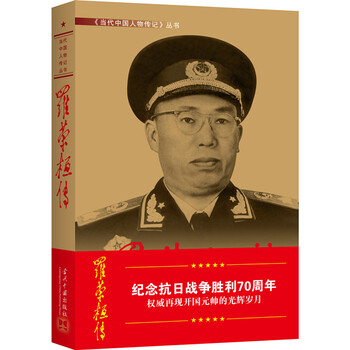 *传/分类/*物/传记书籍