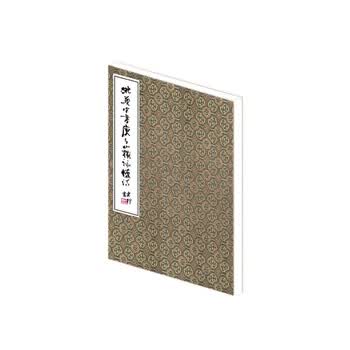 姚奠中书庾子山拟咏怀诗