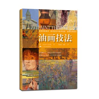 油画技法以所选系列为准