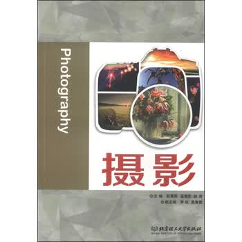 摄影