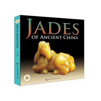 中国国宝系列：中国古代玉器（英文版）