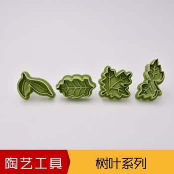 水流星陶艺  塑料立体弹簧印花模具印坯 少儿儿童陶艺模具 陶艺工具 树叶系列