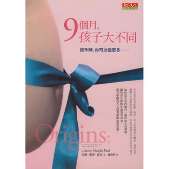 [B964] 9個月，孩子大不同