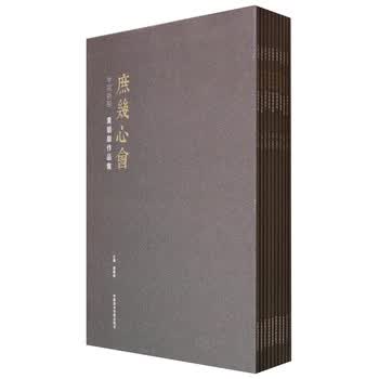 学院新锐（套装共10册）