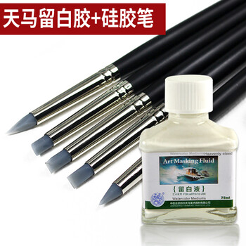 5支装硅胶笔 留白液用笔 水彩油画丙烯水粉造型笔 绘画肌理笔 留白液75ml+白色小号