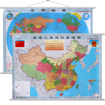 2021年 中国地图+世界地图 1.1米*0.8米 覆膜防水 国防教育系列挂图