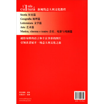 [正版图书]新视线~~~文化教程