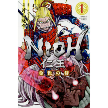 进口日文 漫画 仁王 金色の侍 1