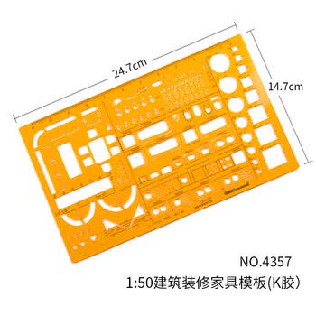 金丝猴绘图模板多功能家具建筑设计制图工具尺子 1:50建筑装修家具模板4357