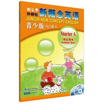 新概念英语（青少版）（入门级A）（学生用书）（附MP3光盘1张+DVD光盘1张）