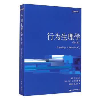 [正版图书]行为生理学（第8版）