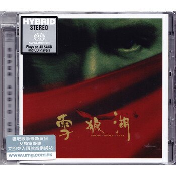 张学友 雪狼湖专辑 SACD 2CD - - - 京东JD.COM