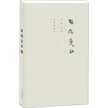 雅线意彩