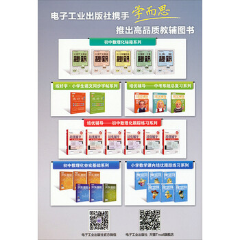 [正版图书]培优辅导——高中数学跟踪练习（必修5）