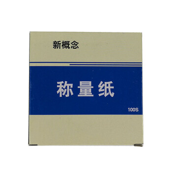 盒装称量纸 方形硫酸纸 500张 化学实验器材 教学仪器 架盘托盘天平用 10cm 100*100mm
