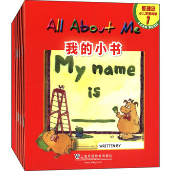{正版新书}新理念少儿英语阅读（第1级 ）9787544637329