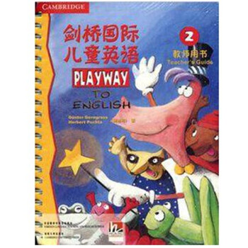 正版 剑桥国际儿童英语 教师用书 2 PLAYWAY TO ENGLISH 外研社 第二级
