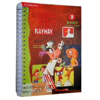 正版包邮 PLAYWAY TO ENGLISH 剑桥国际儿童英语教师用书 第3级 剑桥大