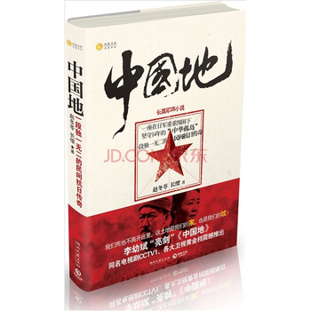 中国地9787540450557湖南文艺