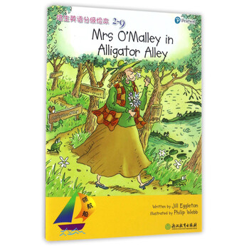 领航船 培生英语分级绘本（2-9）：Mrs O'Malley in Alligator Alley