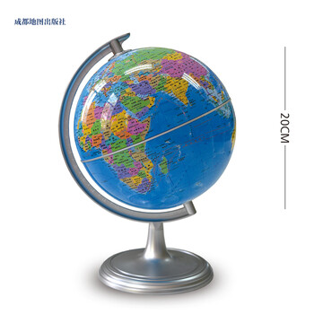 地球仪 fg2033创意手工DIY地球仪  （中文政区地形  弓形支架直径20厘米）