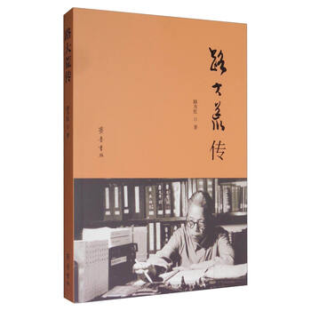 路大荒传