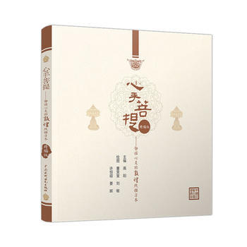 心手菩提