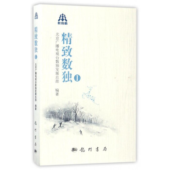 精致数独(Ⅰ)