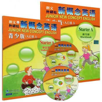 朗文新概念英语青少版入门级A(学生用书+练习册)附DVD+mp3光盘 少儿英语培训教材