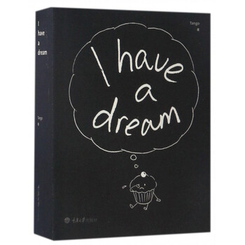 I have a dream