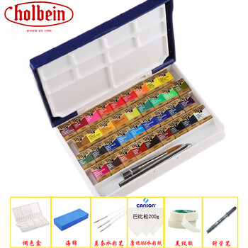 日本Holbein荷尔拜因水彩 Artists'36色 24色12色8色固体水彩颜料 36色 (PN698)+8件套装