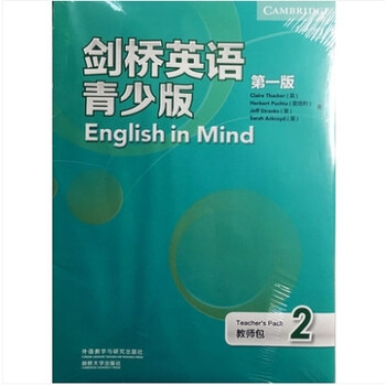 剑桥英语青少版教师包2第二级第一版 9787513587396 外研社