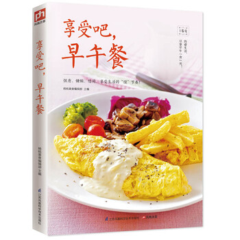 享受吧.早午餐