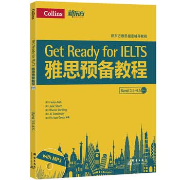 【新东方旗舰】IELTS雅思预备教程(附练习册及MP3  ) 柯林斯雅思教程预备级新东方英语