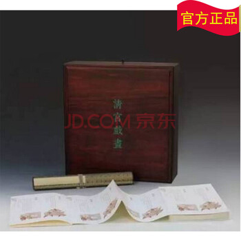 清宫戏画 （木盒匣装 另附卷轴戏画两轴） 活页