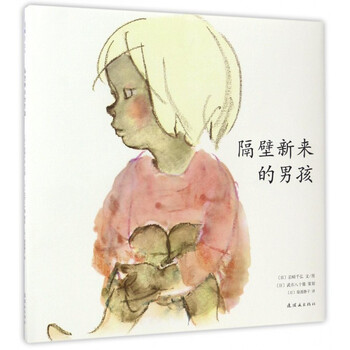 隔壁新来的男孩(精)