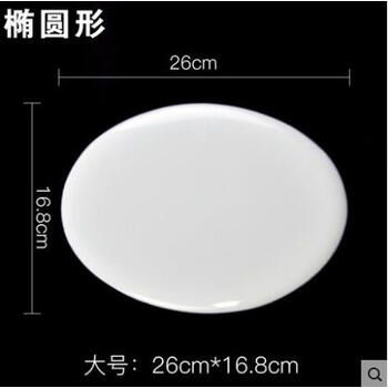 水流星陶艺 白胎异形瓷板陶瓷装饰盘子瓷板画景德镇陶瓷釉上彩绘画 椭圆瓷板大号
