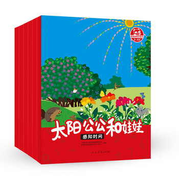 跟着桐桐学数学 数学学习型绘本 第一辑（适合3-4岁 套装共6本）
