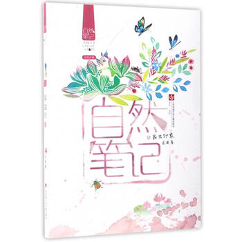 自然笔记：昆虫印象