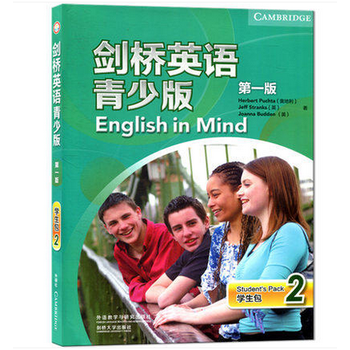剑桥英语青少版第二级第一版学生包2剑桥少儿英语教材幼儿儿童英语书 （学生用书+同步训练+3张光盘+DVD手册） 外语教学与研究出版社