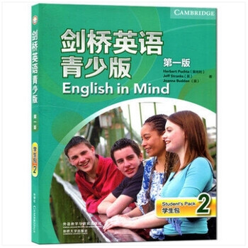  English in Mind 剑桥英语青少版2级学生包 第一版 外研社