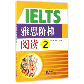 雅思阶梯阅读（2）