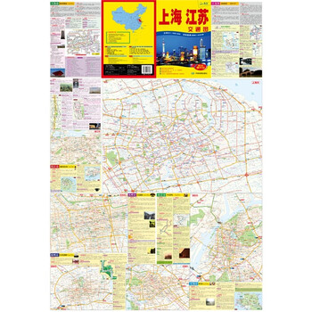 15年上海.江苏交通图