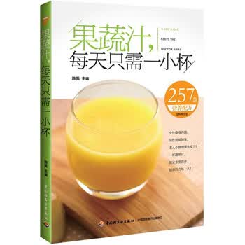 果蔬叶.每天只需一小杯