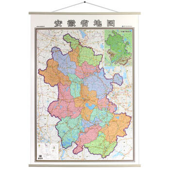 2022年 安徽省地图 1米*1.4米 覆膜防水 政区交通地形