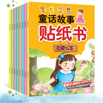 童话故事贴纸书全8册 白雪公主灰姑娘宝宝动手动脑贴贴画趣味睡前故事贴纸反复贴益智游戏书
