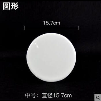 水流星陶艺 白胎异形瓷板陶瓷装饰盘子瓷板画景德镇陶瓷釉上彩绘画 圆形瓷板中号